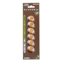 木目の模様が美しくインテリアになじみます。※こちらは【取り寄せ商品】です。必ず商品名等に「取り寄せ商品」と表記の商品についてをご確認ください。木目の模様が美しくインテリアになじみます。検索キーワード:WMG-206NM WMG206NM W...