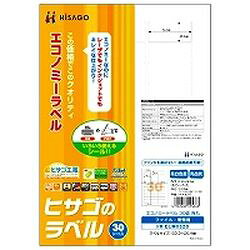 入数：30シート/ サイズ：A4 210×297mm (ラベルサイズ：53.3×25.4mm)※こちらは【取り寄せ商品】です。必ず商品名等に「取り寄せ商品」と表記の商品についてをご確認ください。各種プリンタ(レーザ・インクジェット・コピー機...