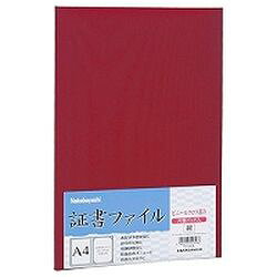 文具 ＞ ファイル ＞ クリアファイル。※こちらは【取り寄せ商品】です。必ず商品名等に「取り寄せ商品」と表記の商品についてをご確認ください。二つ折りタイプビニールクロス／片面パッド入1冊透明パック入本体色・柄：赤。本体重量：300g。サイズ...