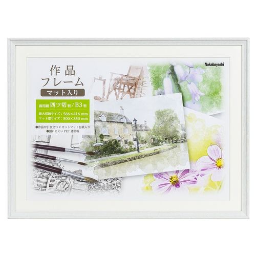 文具 ＞ ライフスタイル ＞ フォトフレーム。※こちらは【取り寄せ商品】です。必ず商品名等に「取り寄せ商品」と表記の商品についてをご確認ください。文具 ＞ ライフスタイル ＞ フォトフレーム。検索キーワード:FGW112W