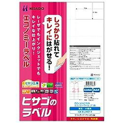 入数：100シート/ サイズ：A4 210×297mm (ラベルサイズ：70×42.4mm)※こちらは【取り寄せ商品】です。必ず商品名等に「取り寄せ商品」と表記の商品についてをご確認ください。しっかり貼れて、きれいにはがせる再剥離タイプのシ...