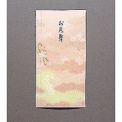 文具 ＞ 典礼用品 ＞ 祝儀袋。※こちらは【取り寄せ商品】です。必ず商品名等に「取り寄せ商品」と表記の商品についてをご確認ください。文具 ＞ 典礼用品 ＞ 祝儀袋。検索キーワード:ノユカ561
