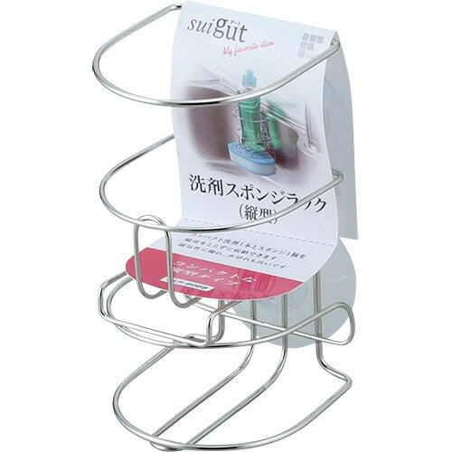 　※こちらは【取り寄せ商品】です。必ず商品名等に「取り寄せ商品」と表記の商品についてをご確認ください。SUI-6069。衣料・生活用品 ＞ 生活雑貨 ＞ キッチン用品 ＞ シンク周り小物。検索キーワード:SUI6069