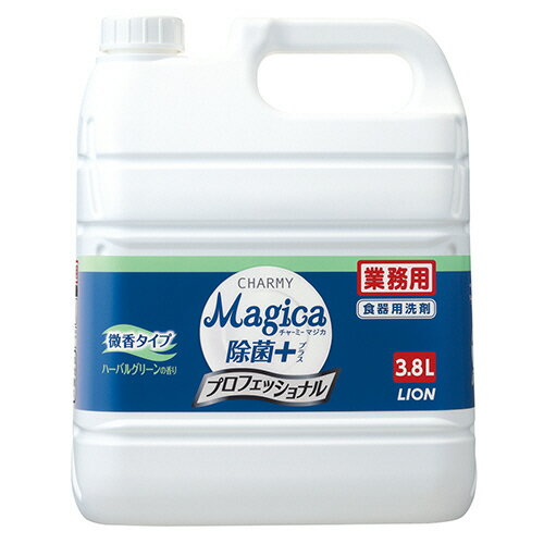 使って実感！ 油汚れをサラサラ落とすナノ洗浄！。マジカプロハ-バ3.8L。衣料・生活用品 ＞ 洗剤・衛生用品 ＞ 台所用洗剤 ＞ 食器用洗剤。●微香ハーバルグリーン。●業務用、3.8L。検索キーワード:マジカプロハバ3.8L