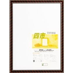 文具 ＞ 典礼用品 ＞ 額縁。文具 ＞ 典礼用品 ＞ 額縁。