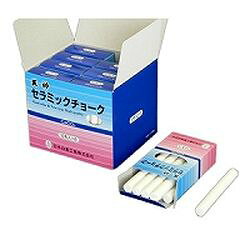 文具 ＞ 事務用品 ＞ 黒板・ホワイトボード。直径9．8mm×長さ80mmの細書きタイプ◆材質：炭酸カルシウム◆パッケージサイズ：W105×D90×H83mm◆パッケージ重量：855g。検索キーワード:CCH1