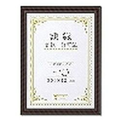 文具 ＞ 典礼用品 ＞ 額縁。※こちらは【取り寄せ商品】です。必ず商品名等に「取り寄せ商品」と表記の商品についてをご確認ください。樹脂製の賞状額縁なので軽くて丈夫です。伝統的なデザインのフレーム。◆材質：表面材：PETシート、フレーム：PS...