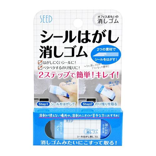 文具 ＞ 修正用品 ＞ 消しゴム。※こちらは【取り寄せ商品】です。必ず商品名等に「取り寄せ商品」と表記の商品についてをご確認ください。シールをきれいにはがす消しゴム溶剤を使わずにシールを消しゴムみたいにこすって、キレイにはがせる。◆材質：ヘ...