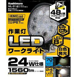 　※こちらは【取り寄せ商品】です。必ず商品名等に「取り寄せ商品」と表記の商品についてをご確認ください。検索キーワード:ML31