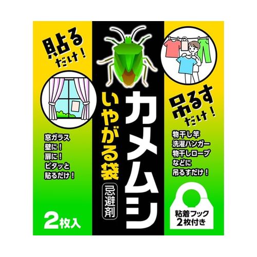 　※こちらは【取り寄せ商品】です。必ず商品名等に「取り寄せ商品」と表記の商品についてをご確認ください。検索キーワード:68533705