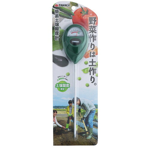 　※こちらは【取り寄せ商品】です。必ず商品名等に「取り寄せ商品」と表記の商品についてをご確認ください。2063390。衣料・生活用品 ＞ レジャー／園芸／ペット用品 ＞ 園芸用品 ＞ その他園芸用品。