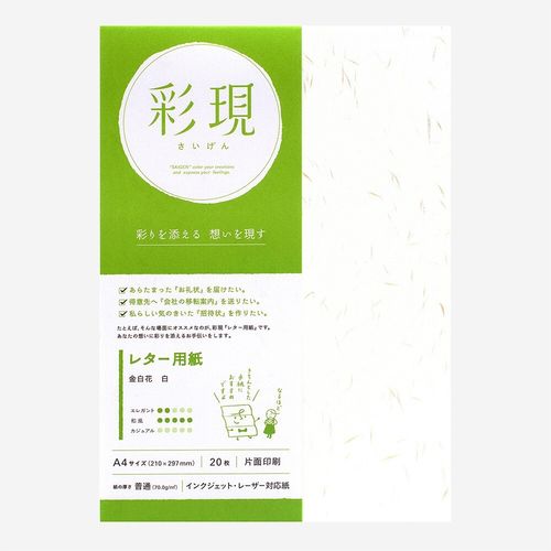 文具 ＞ コミュニケーション ＞ カード。※こちらは【取り寄せ商品】です。必ず商品名等に「取り寄せ商品」と表記の商品についてをご確認ください。文具 ＞ コミュニケーション ＞ カード。