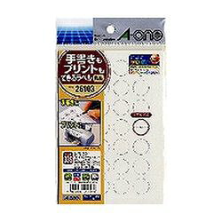 　検索キーワード:ハガキサイズラベル 26103