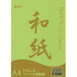 文具 ＞ OAサプライ ＞ 印刷用プリンタ用紙。※こちらは【取り寄せ商品】です。必ず商品名等に「取り寄せ商品」と表記の商品についてをご確認ください。文具 ＞ OAサプライ ＞ 印刷用プリンタ用紙。検索キーワード:A4WALG