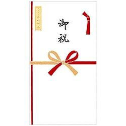 文具 ＞ 典礼用品 ＞ ポチ袋。※こちらは【取り寄せ商品】です。必ず商品名等に「取り寄せ商品」と表記の商品についてをご確認ください。「御祝」と書かれた和紙にシルク印刷が美しい印刷多当です本体色・柄：ホワイト・アイボリー。本体重量：15g。サ...