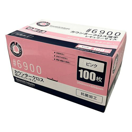 洗って繰り返し使用できます。汚れが落ちやすく、吸水性・速乾性に優れています。※こちらは【取り寄せ商品】です。必ず商品名等に「取り寄せ商品」と表記の商品についてをご確認ください。カウンタークロス 薄手 ピンク 100枚入 (1箱(100枚入り...