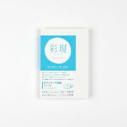 文具 ＞ OAサプライ ＞ 印刷用プリンタ用紙。※こちらは【取り寄せ商品】です。必ず商品名等に「取り寄せ商品」と表記の商品についてをご確認ください。内容やお店・企業の雰囲気に合わせて選べるプリンタ出力紙本体重量：160g。サイズ：パッケージ...