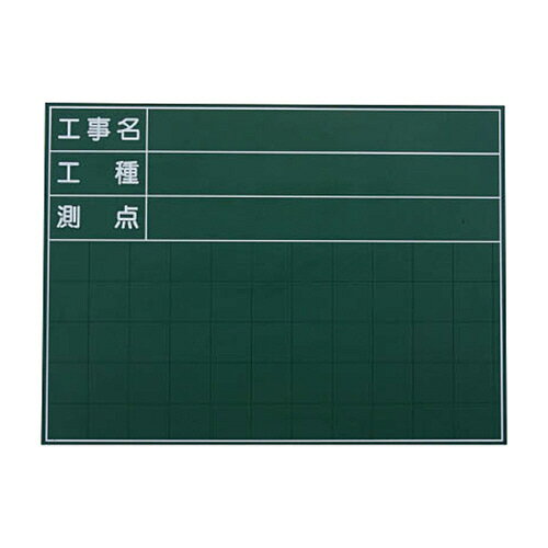 　※こちらは【取り寄せ商品】です。必ず商品名等に「取り寄せ商品」と表記の商品についてをご確認ください。SG106A。梱包・工具・作業用品 ＞ 生産加工用品 ＞ 測量用品 ＞ 測量用品。