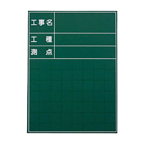 　※こちらは【取り寄せ商品】です。必ず商品名等に「取り寄せ商品」と表記の商品についてをご確認ください。SG103A。梱包・工具・作業用品 ＞ 生産加工用品 ＞ 測量用品 ＞ 測量用品。
