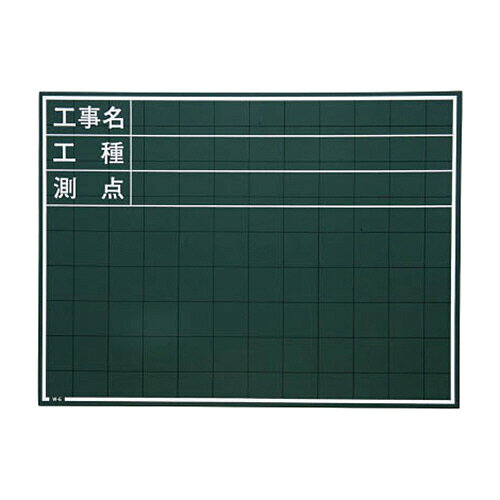 　※こちらは【取り寄せ商品】です。必ず商品名等に「取り寄せ商品」と表記の商品についてをご確認ください。W6C。梱包・工具・作業用品 ＞ 生産加工用品 ＞ 測量用品 ＞ 測量用品。