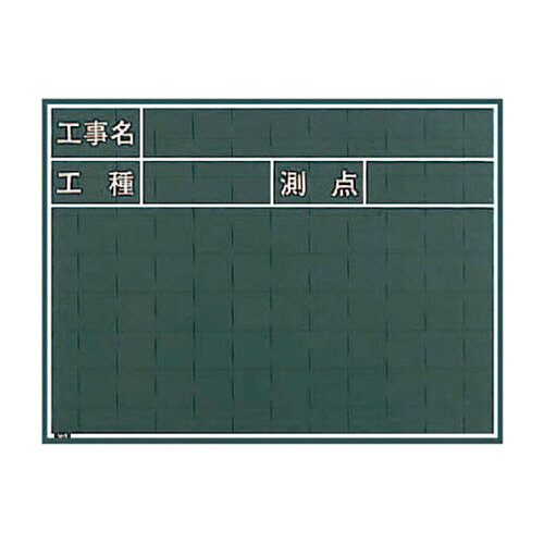 　※こちらは【取り寄せ商品】です。必ず商品名等に「取り寄せ商品」と表記の商品についてをご確認ください。W5C。梱包・工具・作業用品 ＞ 生産加工用品 ＞ 測量用品 ＞ 測量用品。