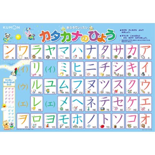 文具 ＞ ファンシー ＞ 幼児文具・ぬりえ。※こちらは【取り寄せ商品】です。必ず商品名等に「取り寄せ商品」と表記の商品についてをご確認ください。文具 ＞ ファンシー ＞ 幼児文具・ぬりえ。検索キーワード:OL50