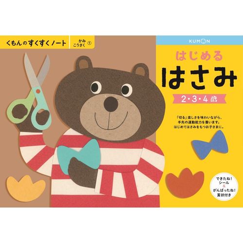 文具 ＞ ファンシー ＞ 幼児文具・ぬりえ。※こちらは【取り寄せ商品】です。必ず商品名等に「取り寄せ商品」と表記の商品についてをご確認ください。文具 ＞ ファンシー ＞ 幼児文具・ぬりえ。検索キーワード:SNX11