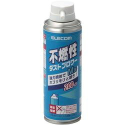 エアダスター 不燃性 不燃性 200ml 1本入り ほこり 掃除寸法(径)：53mm ※突起部除く 容量：200ml 重量：145g(容器等含む) 原料：HFO-1234ze、HFC-134a 付属品：ノズル(120mm)機器にも安全に使用...