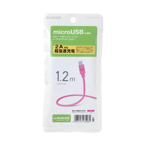 特販・通販専用／microUSBケーブル／2A出力／1．2m／カラフル／ピンクエレコム マイクロUSBケーブル microUSB 2A出力 急速充電 スマホの充電・データ通信に対応 かわいい顔つき 【IQOS gloも充電できる 】 1.2...
