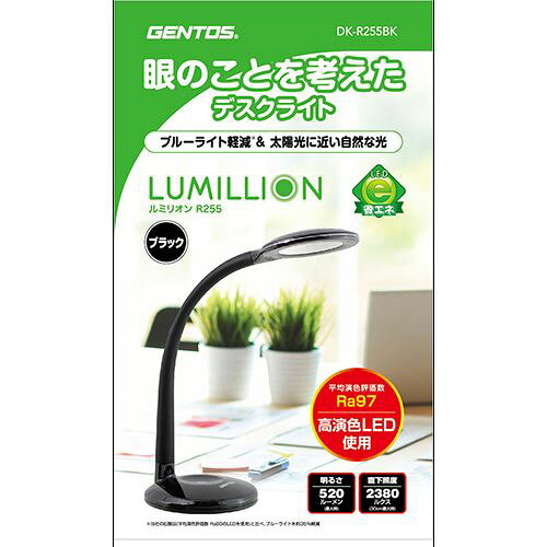 　※こちらは【取り寄せ商品】です。必ず商品名等に「取り寄せ商品」と表記の商品についてをご確認ください。検索キーワード:DKR255BK