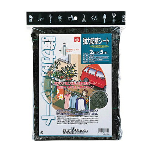　※こちらは【取り寄せ商品】です。必ず商品名等に「取り寄せ商品」と表記の商品についてをご確認ください。7676。衣料・生活用品 ＞ レジャー／園芸／ペット用品 ＞ 園芸用品 ＞ その他園芸用品。