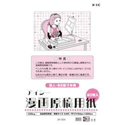 文具 ＞ 画材 ＞ コミックツール。文具 ＞ 画材 ＞ コミックツール。検索キーワード:310140 135KG