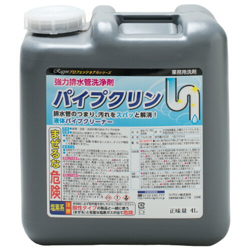 　※こちらは【取り寄せ商品】です。必ず商品名等に「取り寄せ商品」と表記の商品についてをご確認ください。15869。衣料・生活用品 ＞ 洗剤・衛生用品 ＞ 住居用洗剤 ＞ 排水口用洗剤。