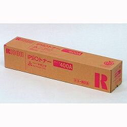 IPSiOトナー マゼンタ タイプ400A[カラー]マゼンタ。IPSiOトナー マゼンタ タイプ400A検索キーワード:RICOH 636598 636598 IPSIOトナー タイプ400A[カラー]マゼンタ。