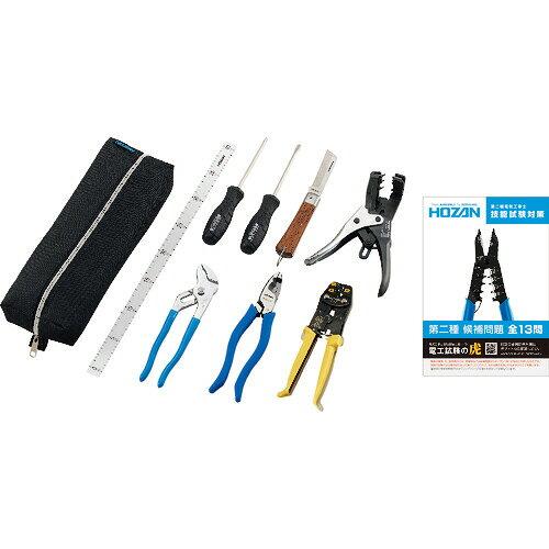 DK-26 電気工事士技能試験 工具セット【HOZAN】 ホーザン株式会社※こちらは【取り寄せ商品】です。必ず商品名等に「取り寄せ商品」と表記の商品についてをご確認ください。検索キーワード:DK26