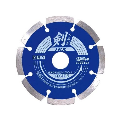 ダイヤモンドカッター 剣 127mm TRX125 ※こちらは【取り寄せ商品】です。必ず商品名等に「取り寄せ商品」と表記の商品についてをご確認ください。ダイヤモンドカッター 剣 127mm TRX125 。検索キーワード:61256952