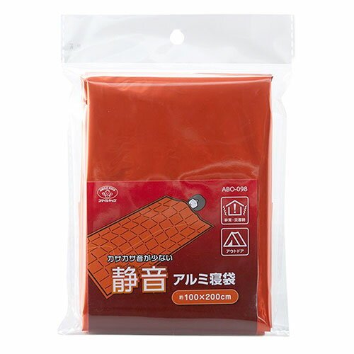 静音アルミ寝袋※こちらは【取り寄せ商品】です。必ず商品名等に「取り寄せ商品」と表記の商品についてをご確認ください。●商品説明。カサカサ音が少ない静音タイプのアルミ寝袋です。非常時・災害時・アウトドアで睡眠時に体温維持に役立ちます。。●特徴。...