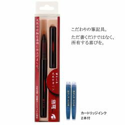 文具 ＞ 筆記具 ＞ 筆ぺん。※こちらは【取り寄せ商品】です。必ず商品名等に「取り寄せ商品」と表記の商品についてをご確認ください。天然の竹軸を漆調に仕上げた筆ペン水成顔料。カートリッジ式。天然の竹軸を漆調に仕上げた味わいのある筆ペンです。◆...