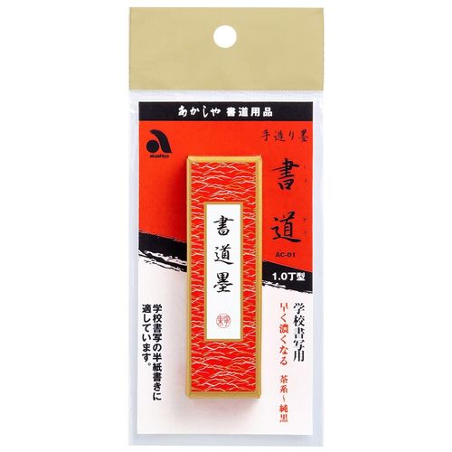 文具 ＞ 書道用品 ＞ 墨/墨液/硯/スポイト/下敷。※こちらは【取り寄せ商品】です。必ず商品名等に「取り寄せ商品」と表記の商品についてをご確認ください。1.0丁型茶系?純黒。早く濃くなる。学校書写に。本体色・柄：。本体重量：15g。サイズ...