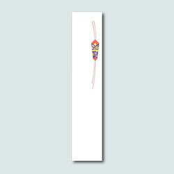 文具 ＞ 典礼用品 ＞ のし紙。※こちらは【取り寄せ商品】です。必ず商品名等に「取り寄せ商品」と表記の商品についてをご確認ください。文具 ＞ 典礼用品 ＞ のし紙。