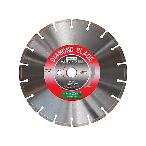 ダイヤモンドカッターコンクリート用 12インチ CX12 ※こちらは【取り寄せ商品】です。必ず商品名等に「取り寄せ商品」と表記の商品についてをご確認ください。ダイヤモンドカッターコンクリート用 12インチ CX12 。検索キーワード:612...