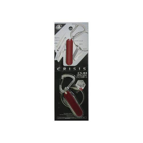 キーホルダーとして日常携帯できる多機能ツール。ナイフ+ネイルケアーツール。※こちらは【取り寄せ商品】です。必ず商品名等に「取り寄せ商品」と表記の商品についてをご確認ください。カラビナ付 5徳ツール CS-04 。キーホルダーとして日常携帯で...