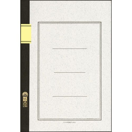 文具 ＞ ノート ＞ ノート。※こちらは【取り寄せ商品】です。必ず商品名等に「取り寄せ商品」と表記の商品についてをご確認ください。文具 ＞ ノート ＞ ノート。