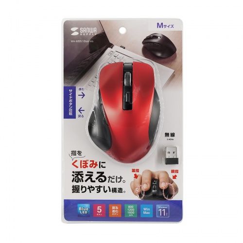 左右非対称で握りやすい形状のワイヤレスマウス。握りやすい形状で中型サイズのワイヤレスマウスです。マウスポインタを動かさず手元のサイドボタンで操作できる「戻る・進む」の2ボタンを搭載しており、Webブラウザで操作を スピーディに行えます。 ※...