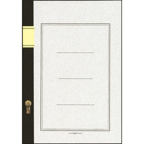 文具 ＞ ノート ＞ ノート。※こちらは【取り寄せ商品】です。必ず商品名等に「取り寄せ商品」と表記の商品についてをご確認ください。文具 ＞ ノート ＞ ノート。