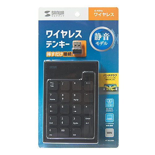 ケーブルがじゃまにならないワイヤレステンキー 静音バージョンケーブルを気にせず使える2.4GHzワイヤレスタイプ従来のパンタグラフキーボードと比較しキータッチ音が格段に小さい静音タイプ静かなオフィスなど入力音が気になる場所どに最適ですノート...