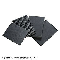 ハードツールケース用(BAG-HD3)のウレタンクッション一式。サイズに合わせて抜き取れるブロック状クッションや波型クッションなど一式です。検索キーワード:SANWA SUPPLY | さんわさぷらい | その他アクセサリー | BAGHD...