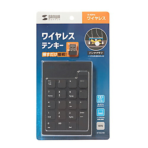 ケーブルがじゃまにならないワイヤレステンキー※こちらは【取り寄せ商品】です。必ず商品名等に「取り寄せ商品」と表記の商品についてをご確認ください。ケーブルを気にせず使えるワイヤレスタイプ。ノートパソコンと同じパンタグラフキー採用。キーの端を押...