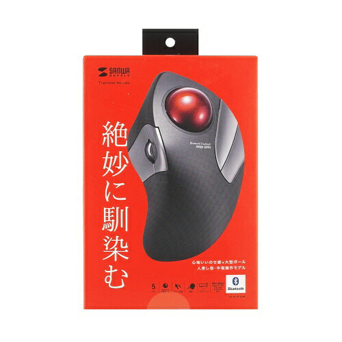 直径44mmの大型ボールで操作しやすい、人差し指・中指操作タイプのBluetoothトラックボール【目玉商品】[終息・在庫限り]指でボールを転がしてカーソルを操作する、トラックボールです。力まずリラックスした状態で使用できる、人差し指・中指...