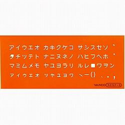 文具 ＞ 製図用品 ＞ 製図機器。※こちらは【取り寄せ商品】です。必ず商品名等に「取り寄せ商品」と表記の商品についてをご確認ください。文具 ＞ 製図用品 ＞ 製図機器。検索キーワード:Lカタカナ3